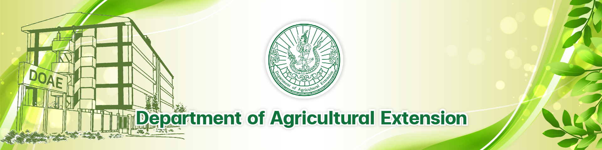 Home1 – English – กรมส่งเสริมการเกษตร กระทรวงเกษตรและสหกรณ์